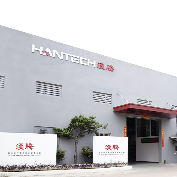 About Us-FOSHAN HANTECH AUTOMATION CO.,LTD